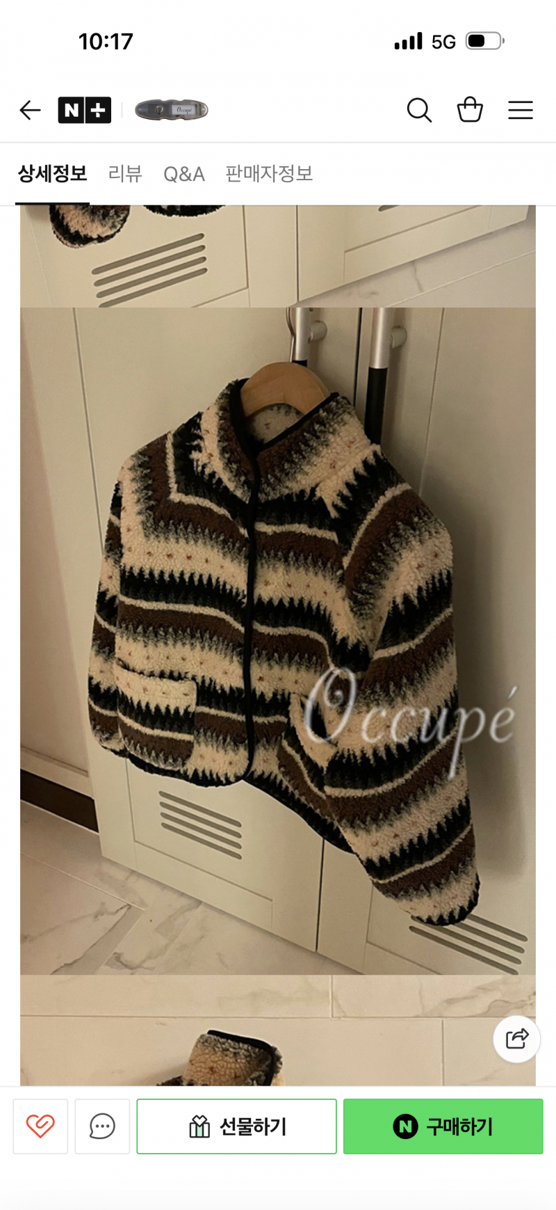 20대 중반 아우터 살말 정해주라 ️ ️ - 인스티즈(instiz) 일상 카테고리