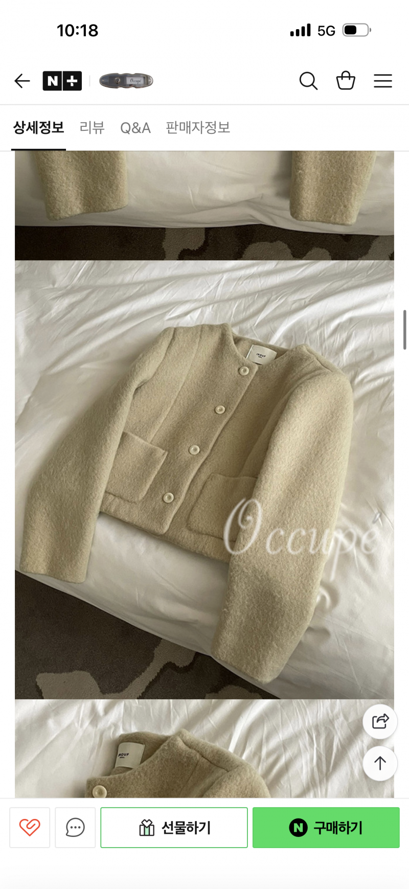 20대 중반 아우터 살말 정해주라 ️ ️ - 인스티즈(instiz) 일상 카테고리