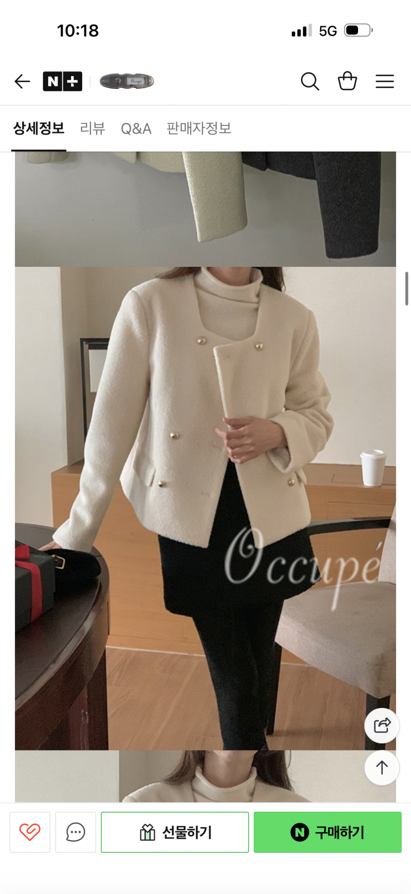 20대 중반 아우터 살말 정해주라 ️ ️ - 인스티즈(instiz) 일상 카테고리