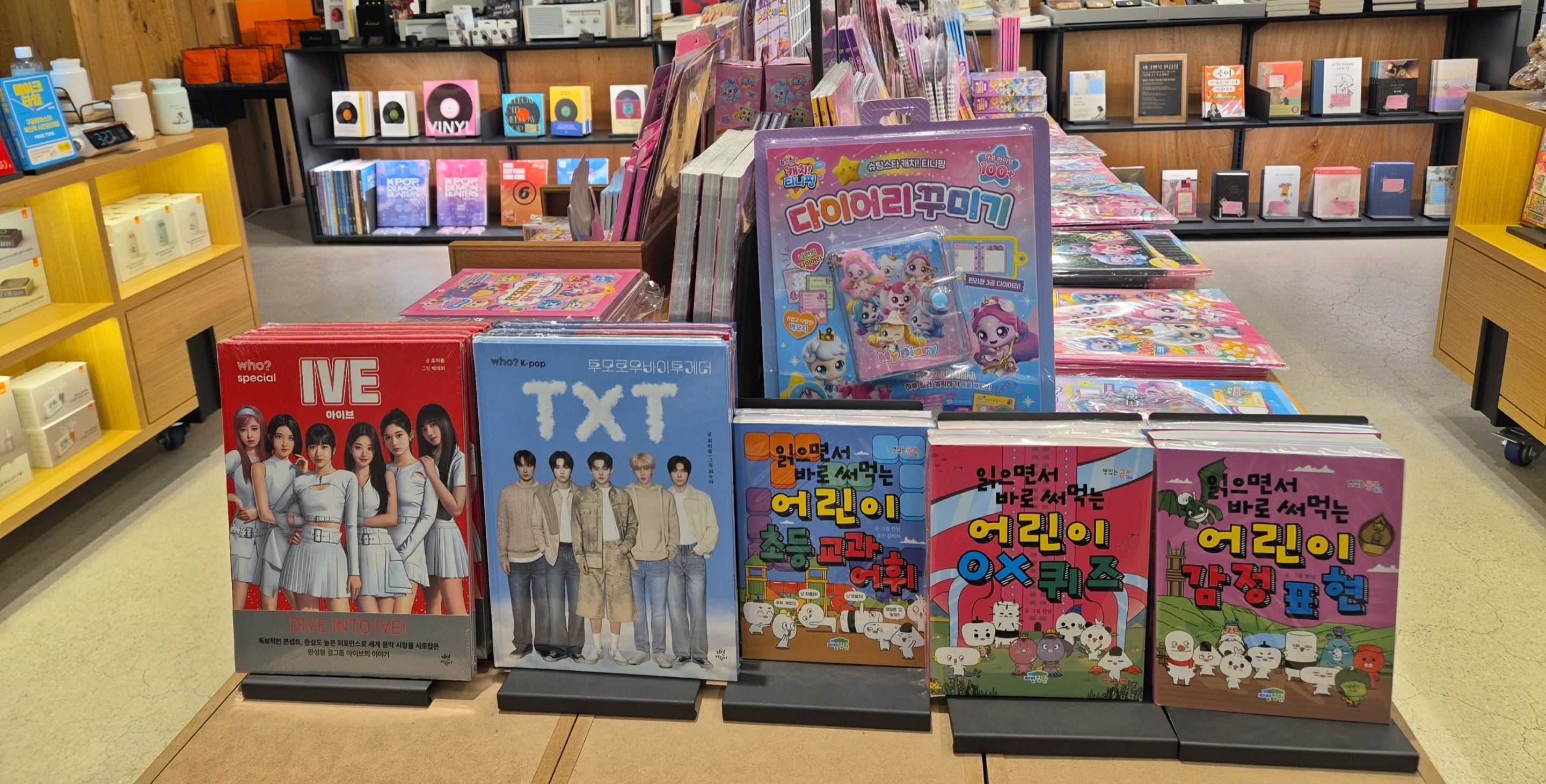 서점 어린이코너에서 본 아이돌책 두팀 - 인스티즈(instiz) 연예 카테고리