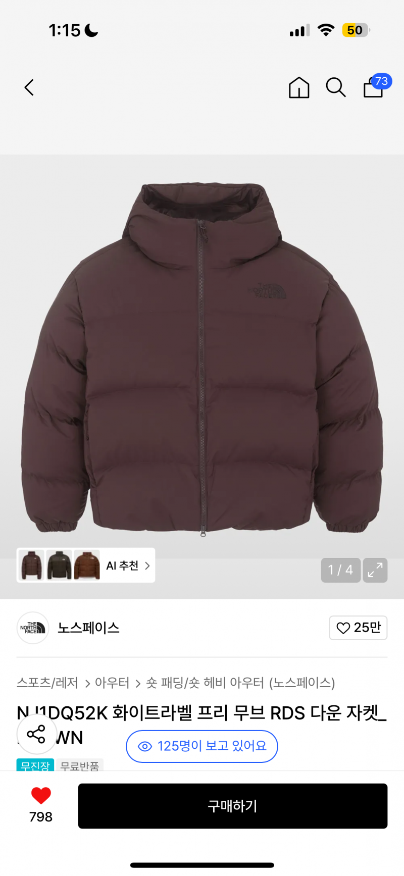 26살..! 패딩 골라주이소... - 인스티즈(instiz) 일상 카테고리