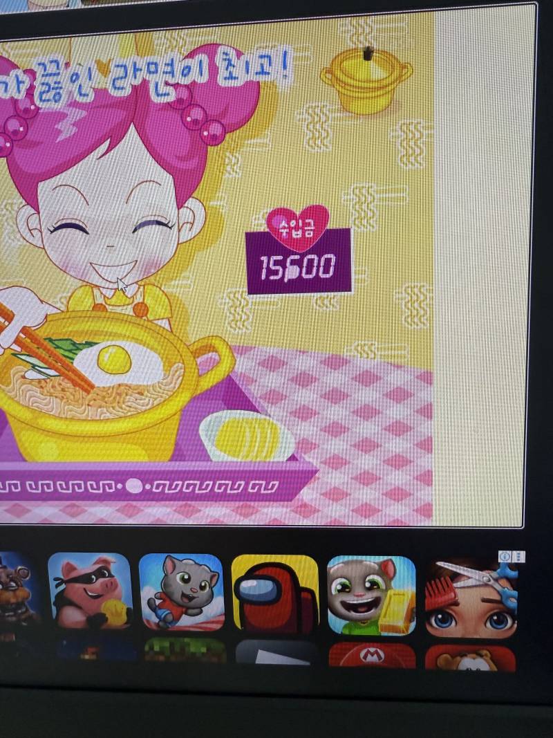 살면서 처음으로 성공했어 - 인스티즈(instiz) 일상 카테고리