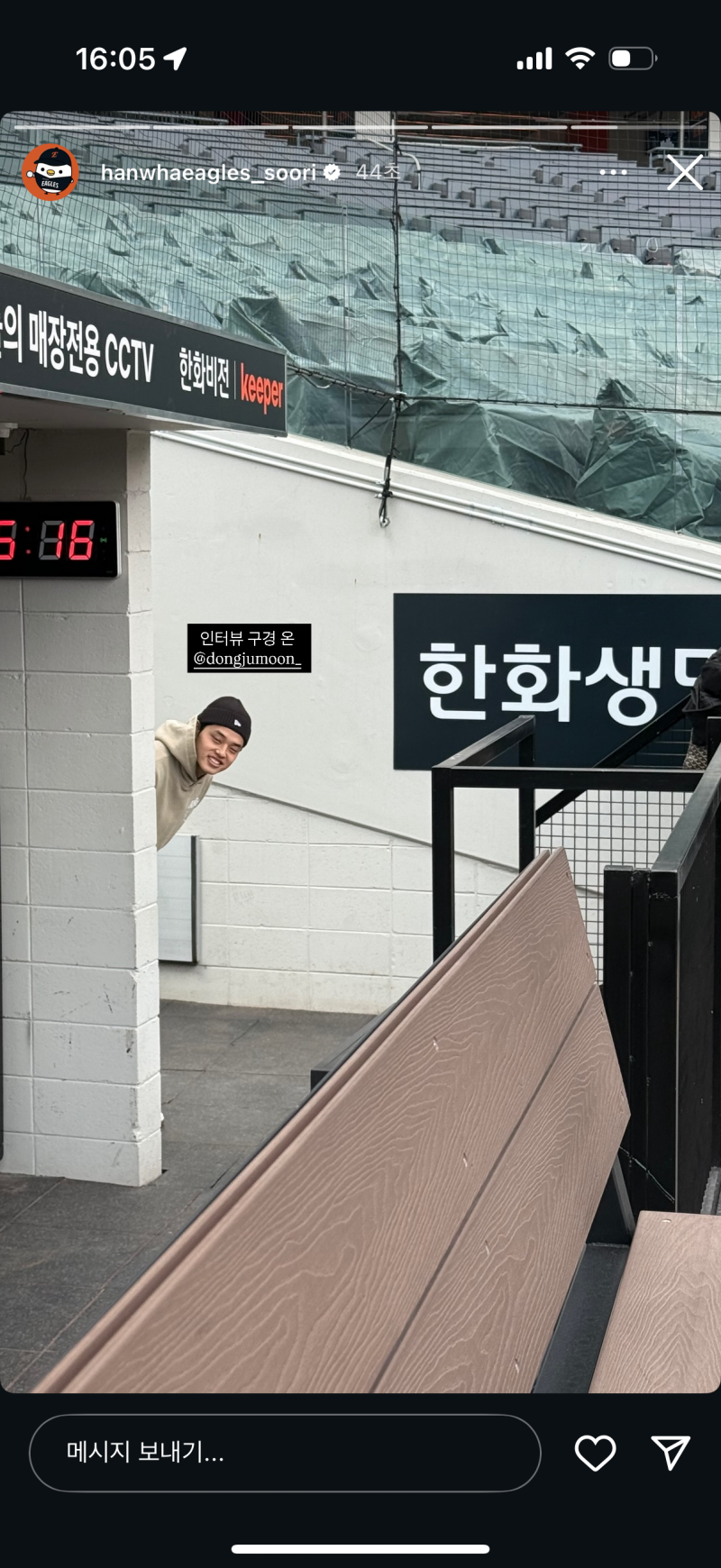 와 문동주 벌써 시동 검 - 인스티즈(instiz) 야구 카테고리