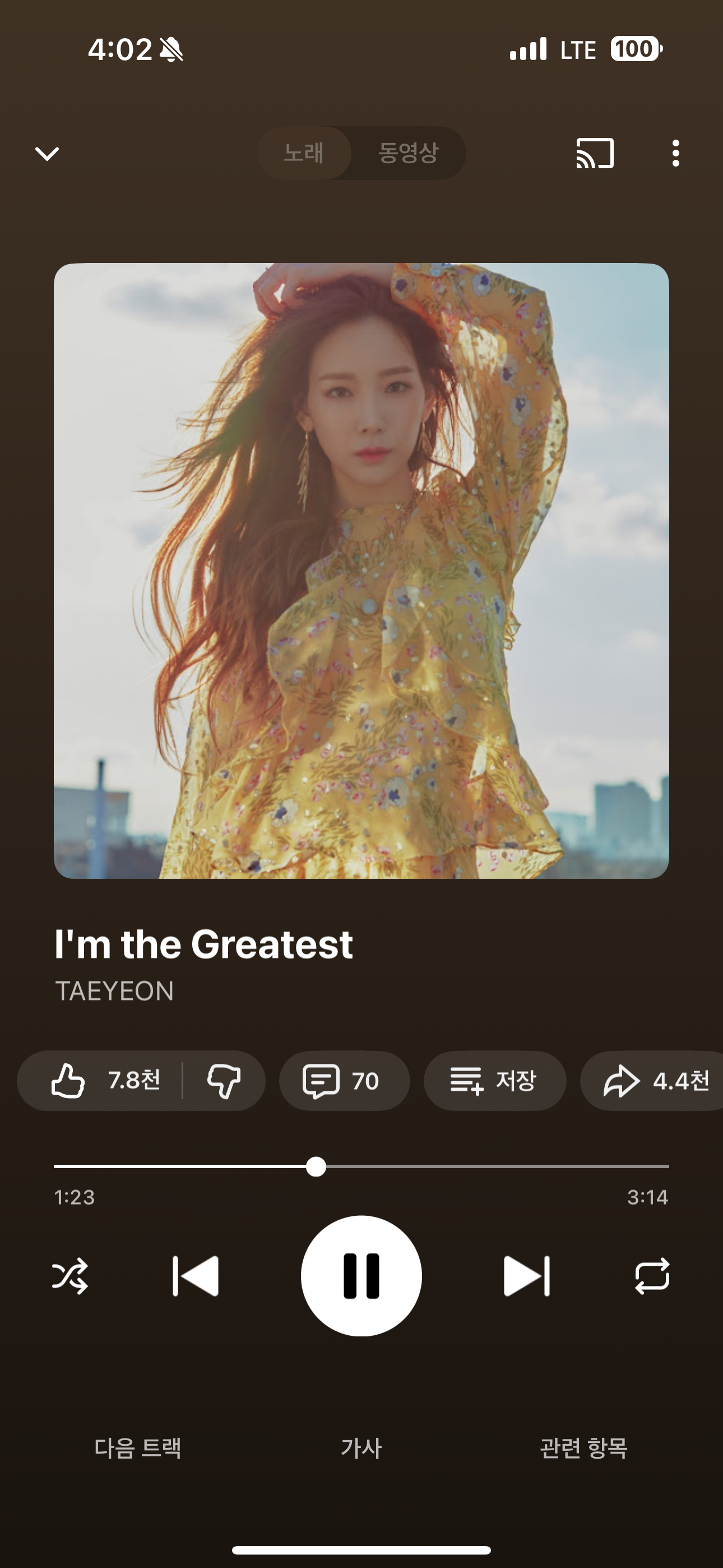 나만 듣는것같은 태연 띵곡 - 인스티즈(instiz) 연예 카테고리