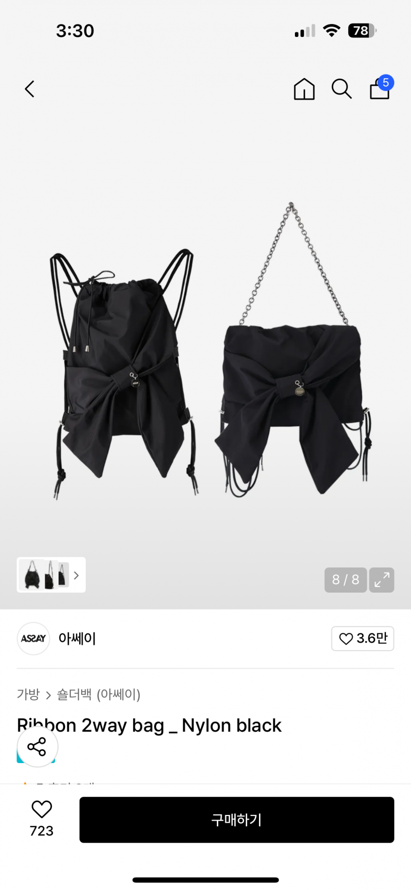 가방 한번만 골라주라 ㅜㅜ - 인스티즈(instiz) 일상 카테고리