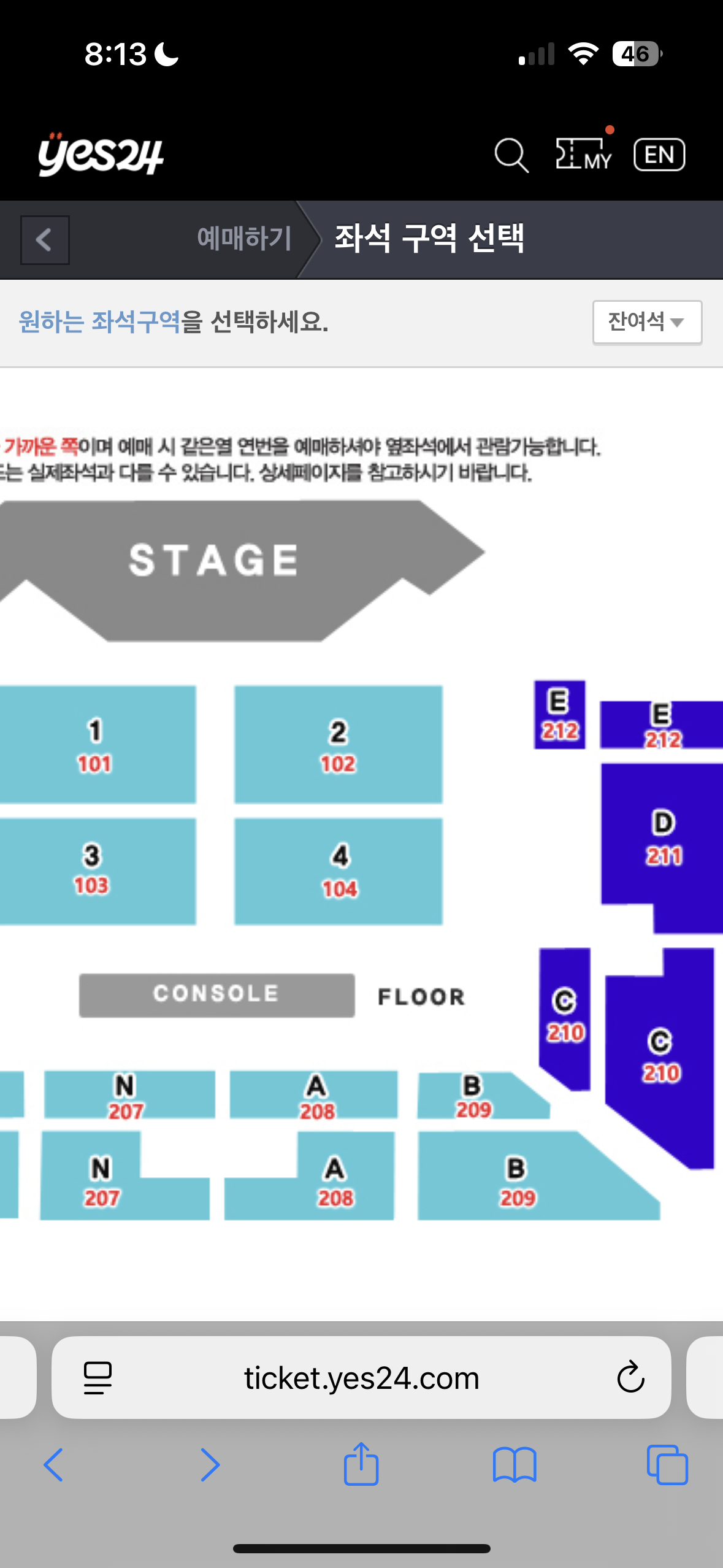 화정 체육관 2층 맨앞 시야 어때? - 인스티즈(instiz) 연예 카테고리