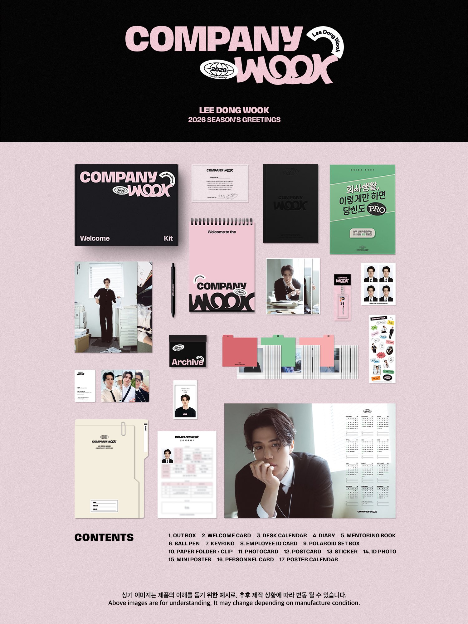 본진이 많은데 시그 뭘로 살까....익들아 골라줘.... - 인스티즈(instiz) 연예 카테고리