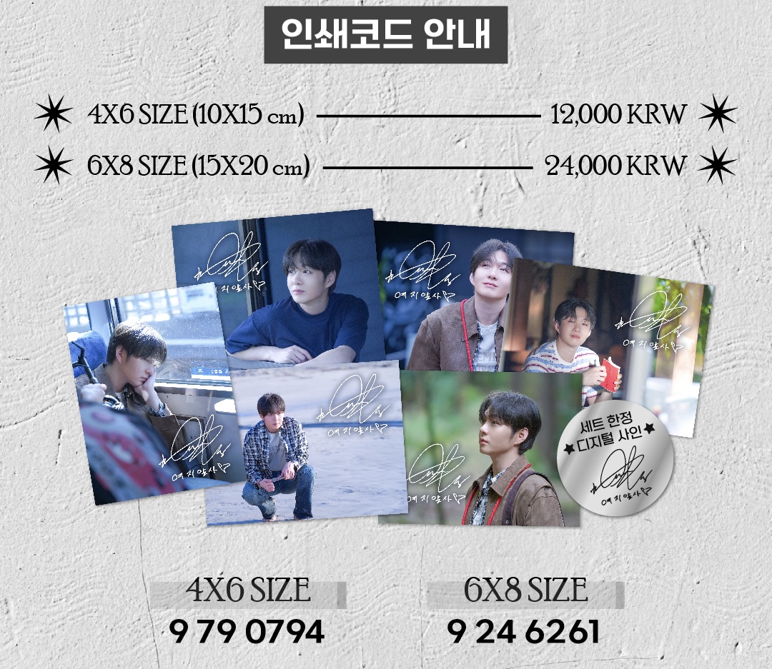 돌팬들아 12000원 투자해? 말아? - 인스티즈(instiz) 연예 카테고리