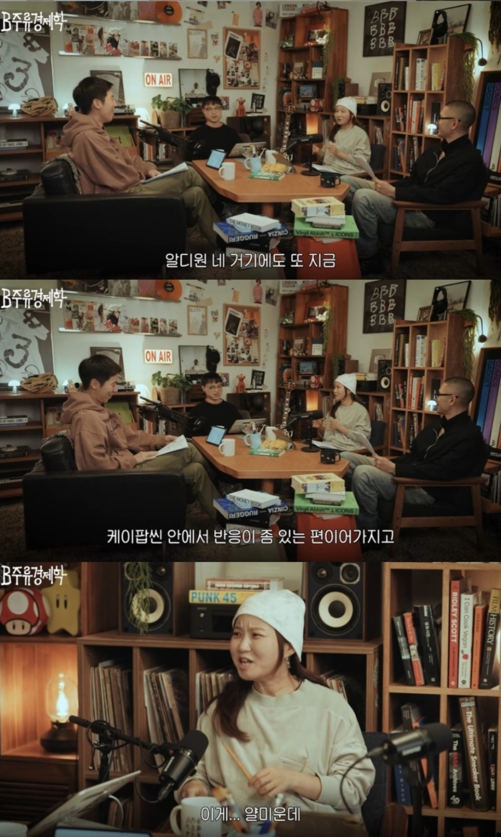 [정리글] 하이브-SM-JYP 제외하고 가장 알짜라는 웨이크원 - 인스티즈(instiz) 연예 카테고리