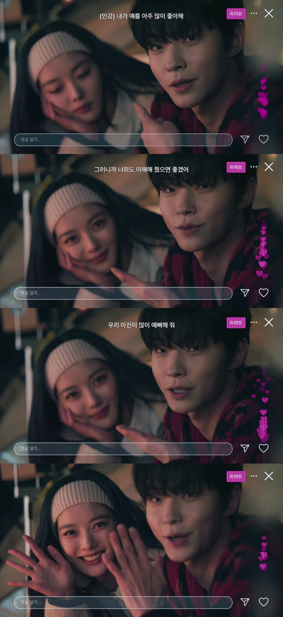 아 드라마인거 아는데도 말문이 막히네 - 인스티즈(instiz) 연예 카테고리