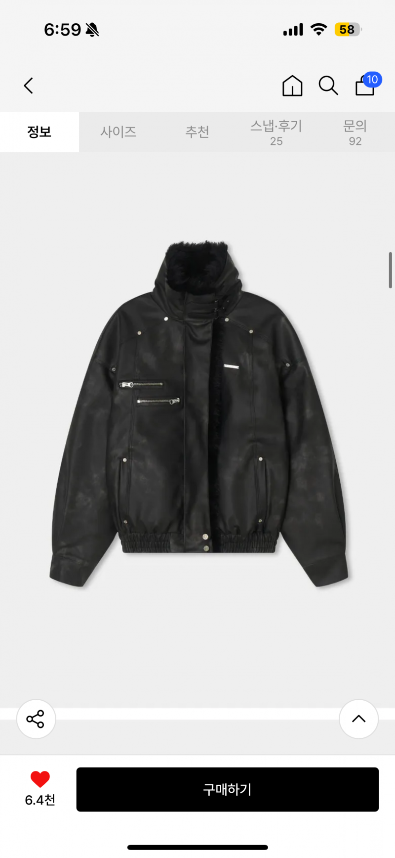 무스탕 골라줄 천사들!!!! - 인스티즈(instiz) 일상 카테고리