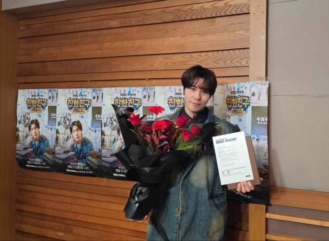 [정보/소식] 이현, MBC '친한친구' DJ 마지막 방송…'디딤돌 되는 시간이었길' - 인스티즈(instiz) 연예 카테고리