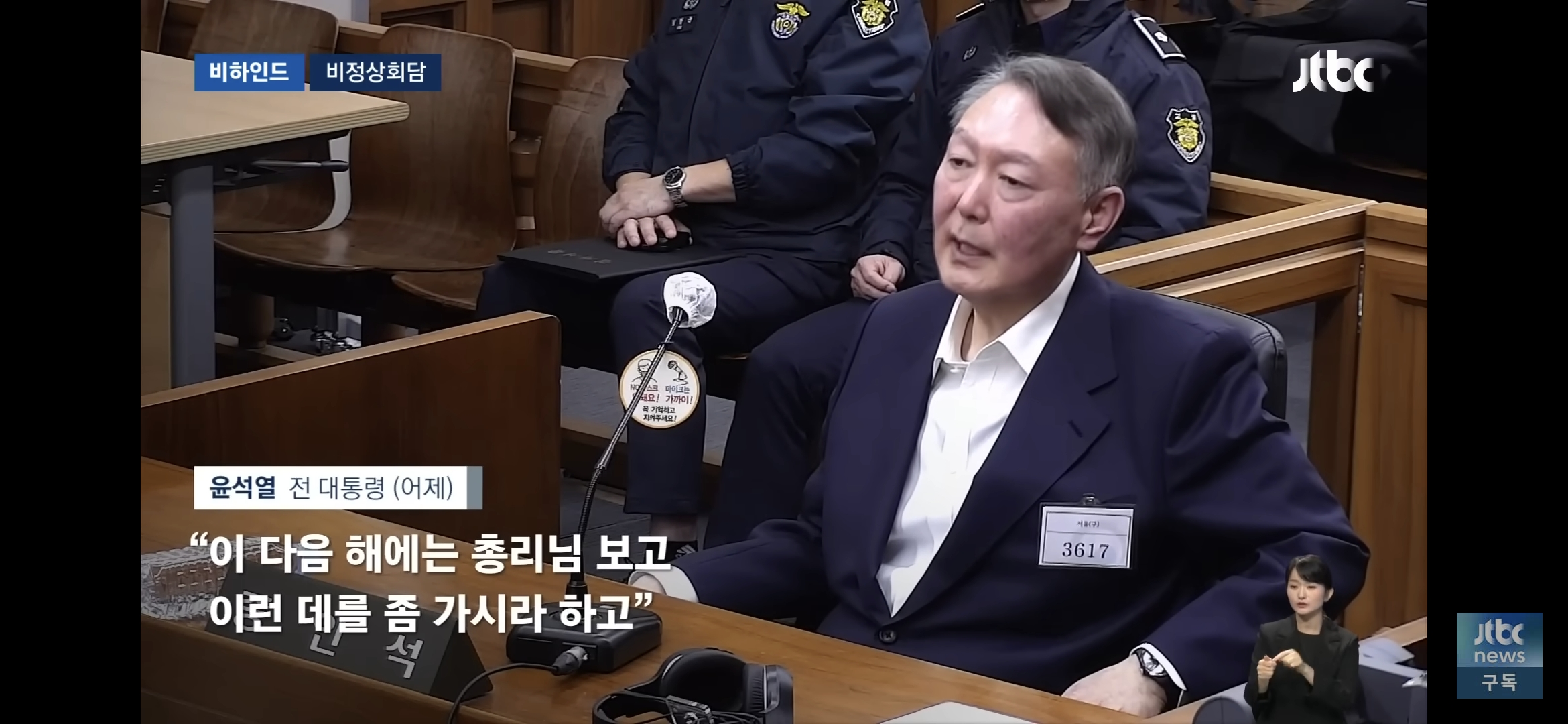 [정보/소식] 좌파 정상들 보기 싫어서 한덕수한테 외교행사 대신 가라고 했다는 윤석열 - 인스티즈(instiz) 연예 카테고리