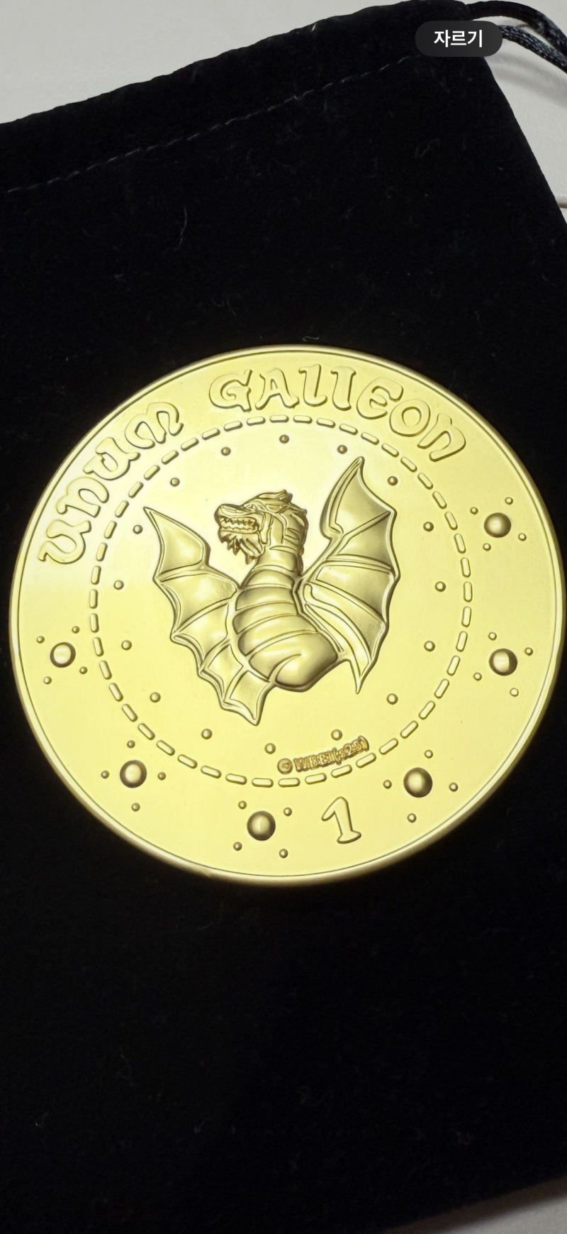 이거 뭔지 맞춰보셈 ㅋㅋㅋ - 인스티즈(instiz) 일상 카테고리