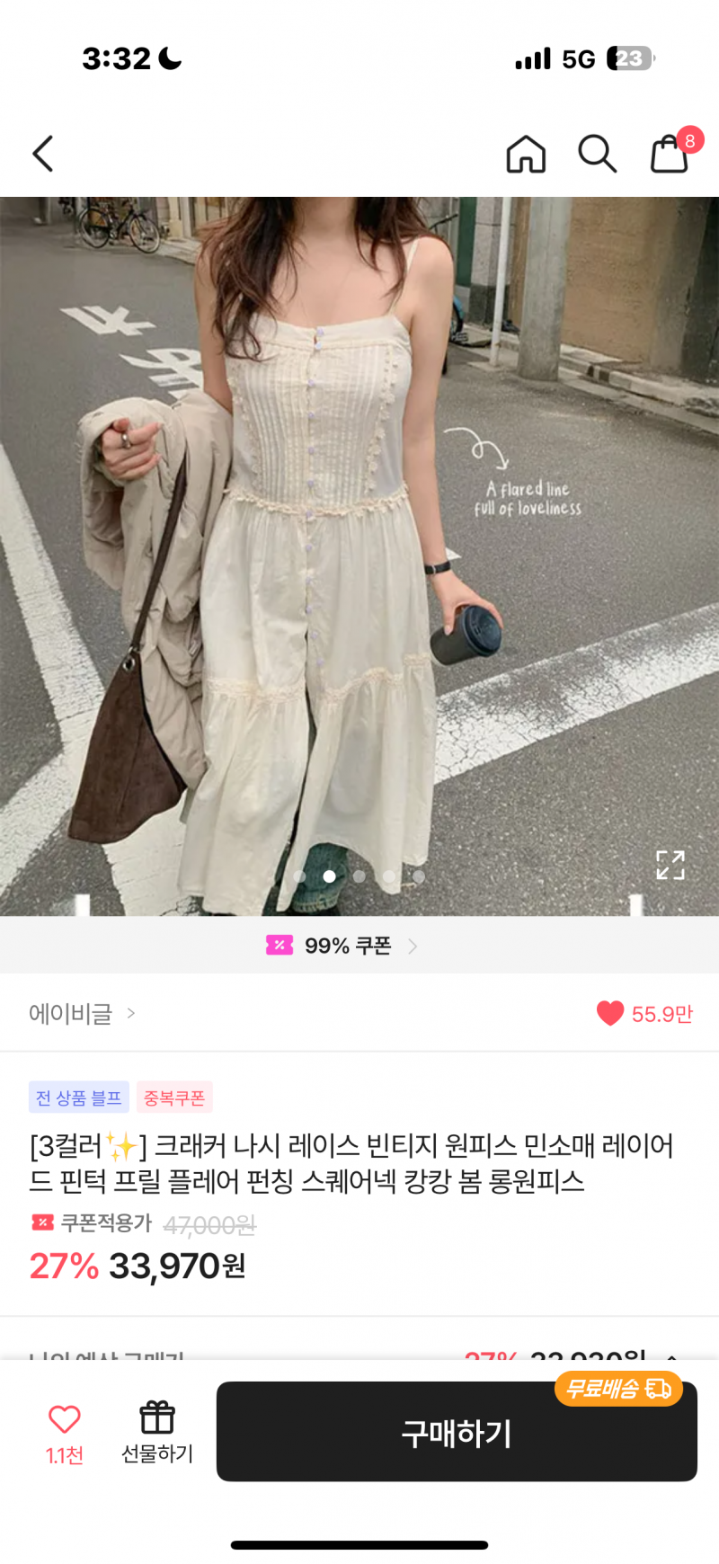 익들아 이거 내가 예민한거야??? - 인스티즈(instiz) 일상 카테고리