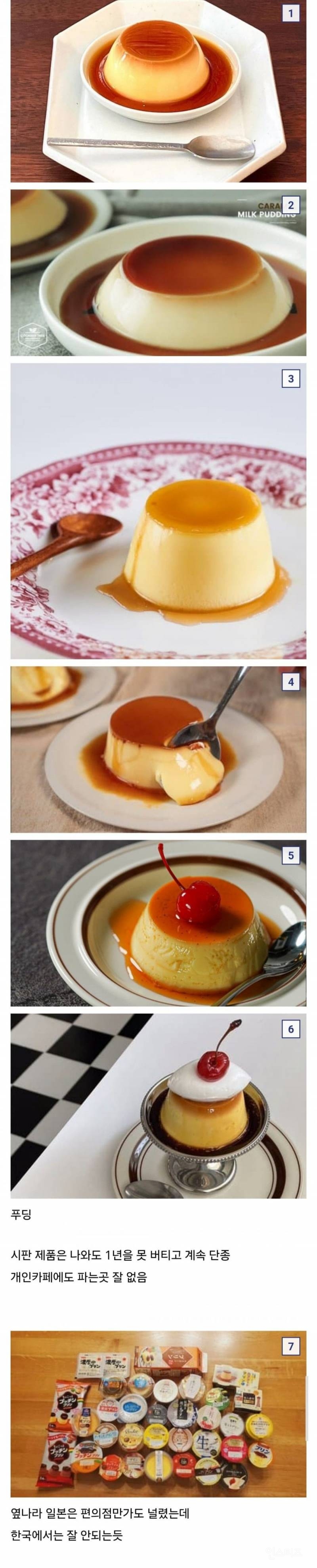 자유게시판 2 페이지 | SFKorean.com