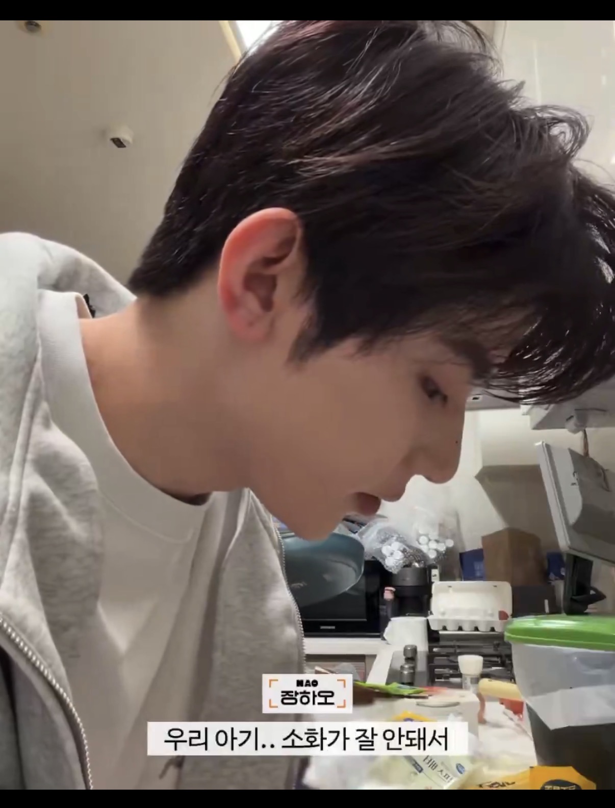 제발 나 장하오랑 결혼할래ㅠㅠㅠㅠㅠ - 인스티즈(instiz) 연예 카테고리