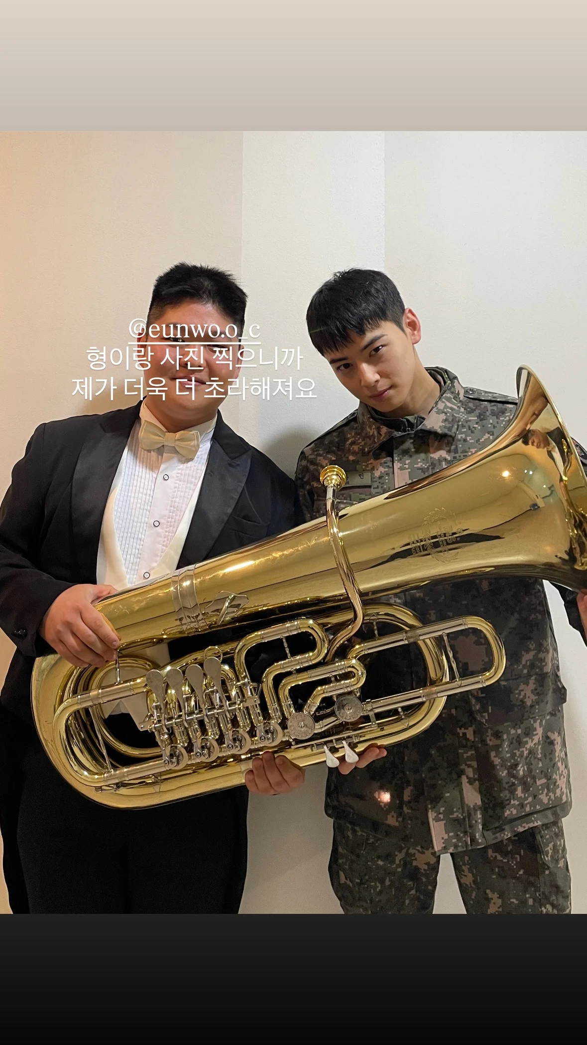 오늘자 심각하다는 차은우 얼굴 상황..JPG - 인스티즈(instiz) 이슈 카테고리