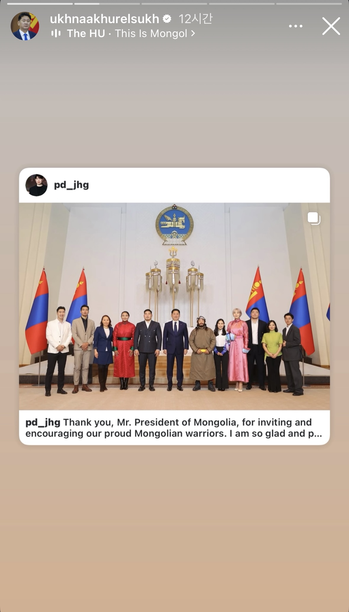 엥 몽골 대통령 스토리에 피지컬 아시아 올라옴ㅋㅋㅋㅋ - 인스티즈(instiz) 연예 카테고리