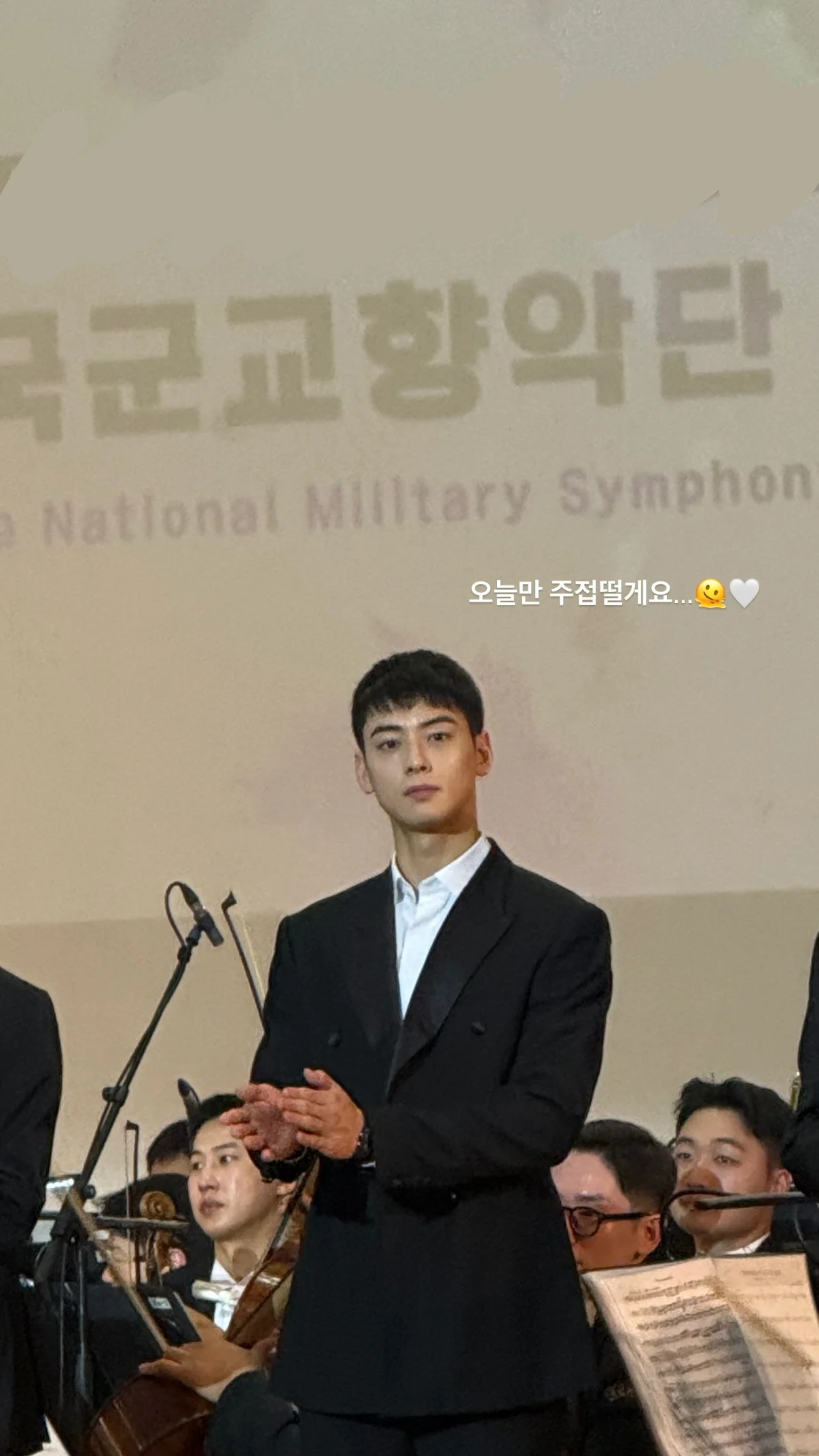 차은우 근황 진심 지려 - 인스티즈(instiz) 연예 카테고리