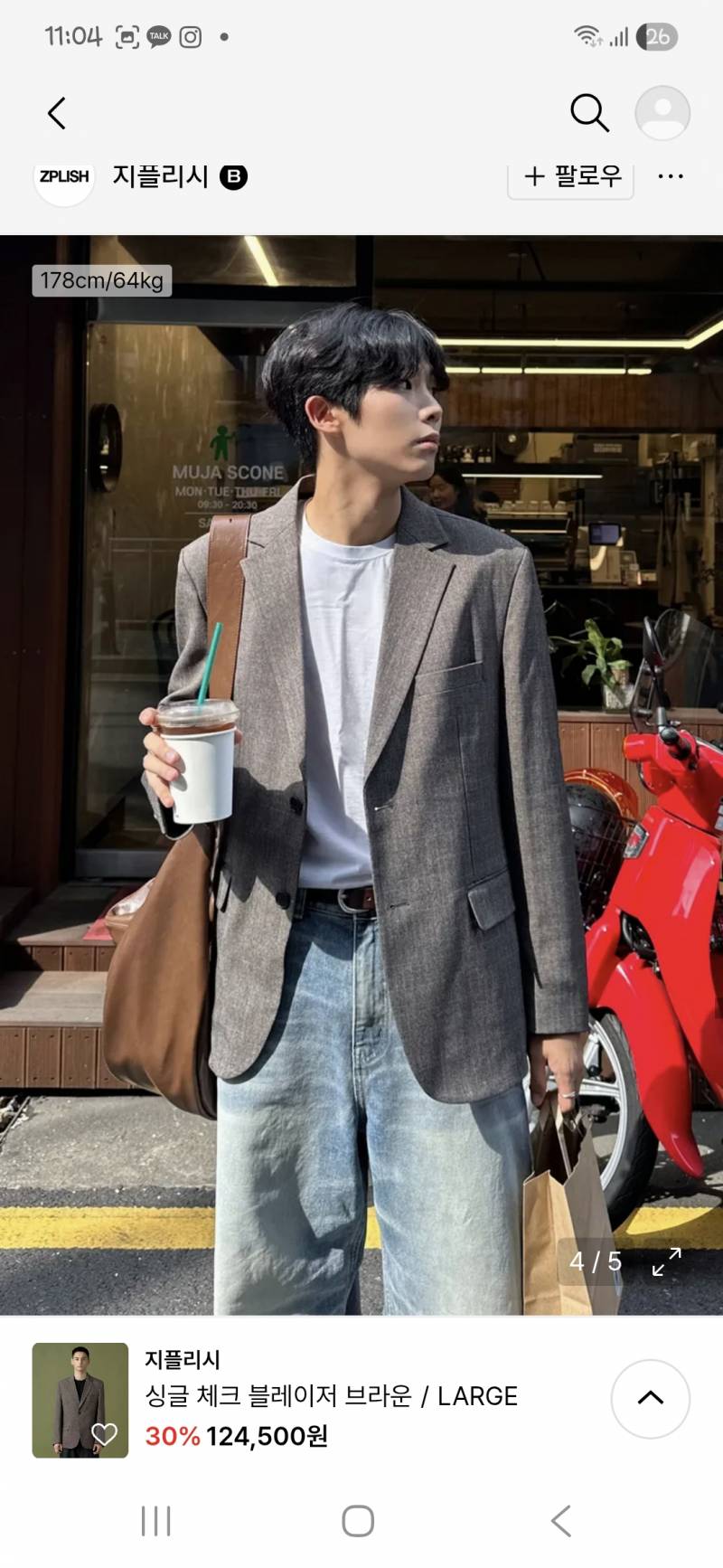 친구 결혼식 가는데 이런 블레이저 어떰? - 인스티즈(instiz) 일상 카테고리