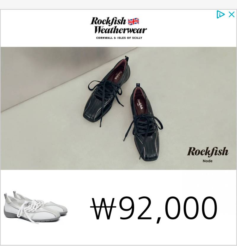 와 인티 광고 ㅋㅋㅋㅋㅋㅋㅋㅋㅋㅋ - 인스티즈(instiz) 일상 카테고리