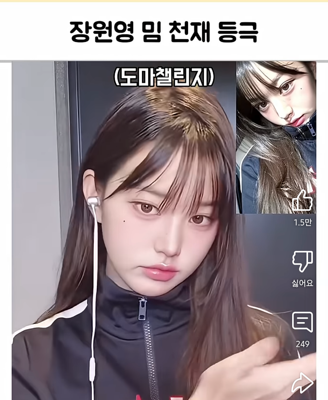 컬러렌즈 차이 커?? - 인스티즈(instiz) 연예 카테고리