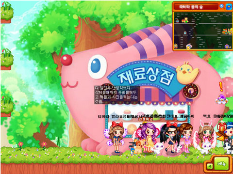 90년대 후반 ~ 00년대 초반 익들 이 게임 안다 vs 모른다 - 인스티즈(instiz) 일상 카테고리