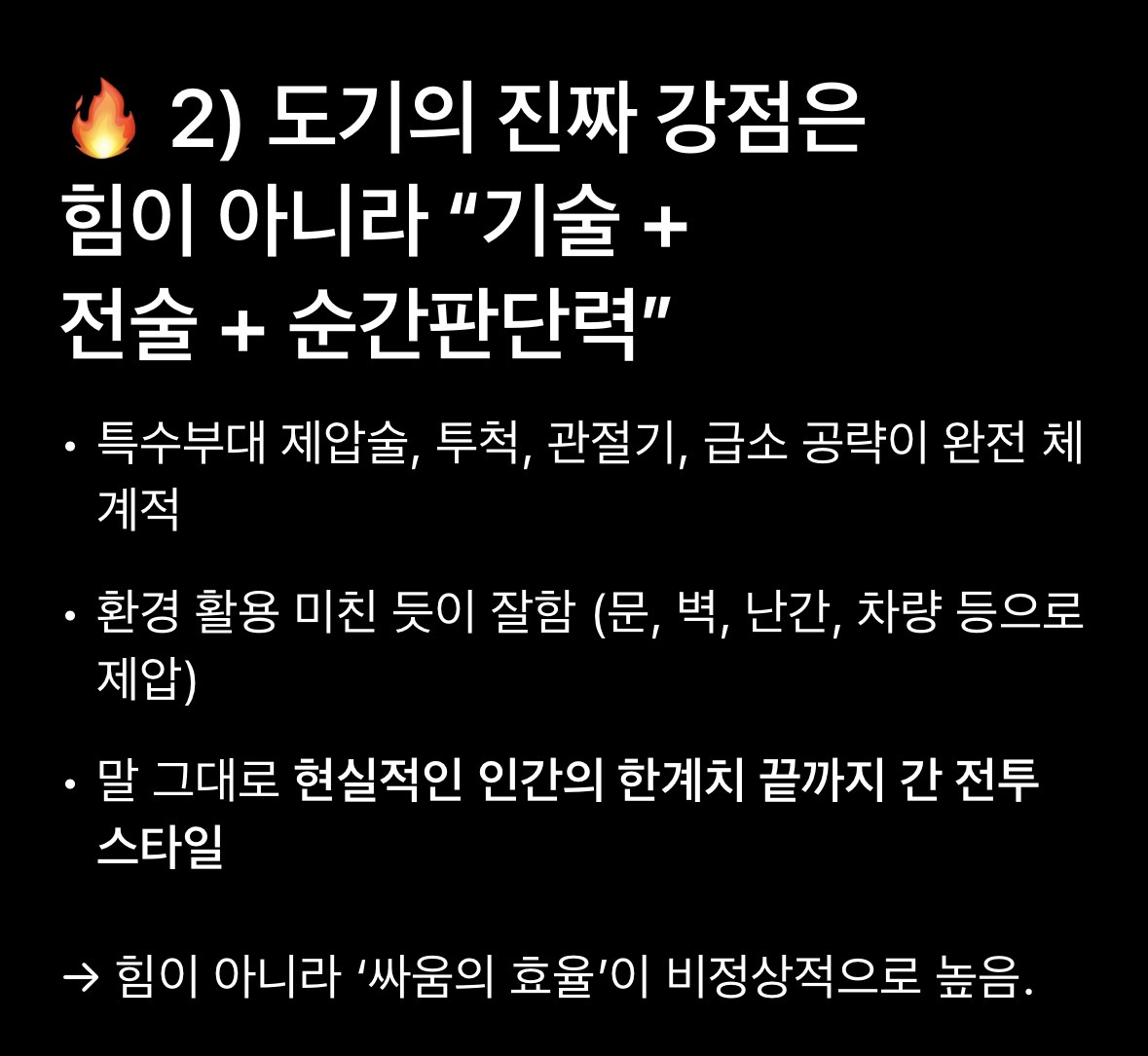 잠안와서 챗지피티한테 이런거 물어보고 있음 - 인스티즈(instiz) 드영배 카테고리