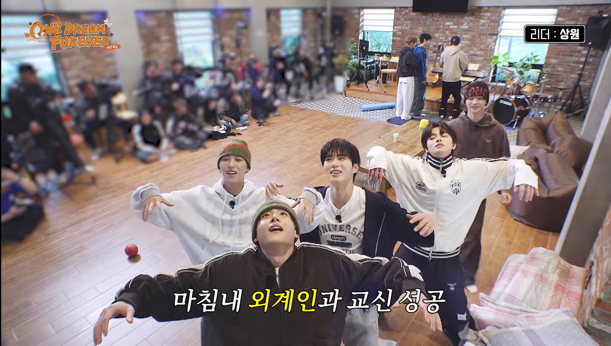 이상원 진짜 친해지면 ㄹㅇ 개그캐 성격임 - 인스티즈(instiz) 연예 카테고리