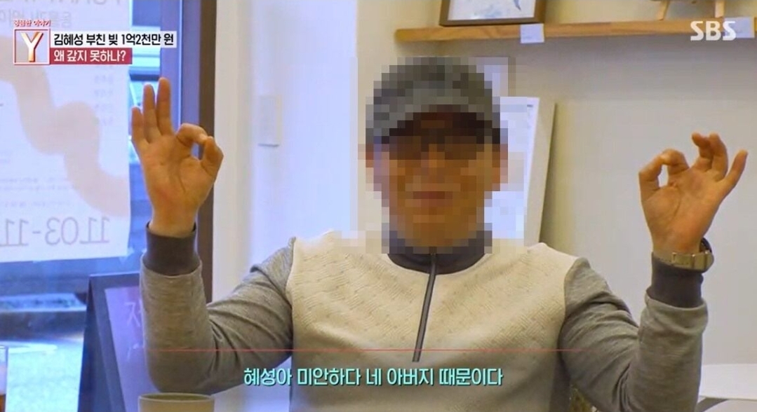 [정리글] 빚투 야구선수 김혜성 아빠랑 김선생 합의했대 - 인스티즈(instiz) 연예 카테고리