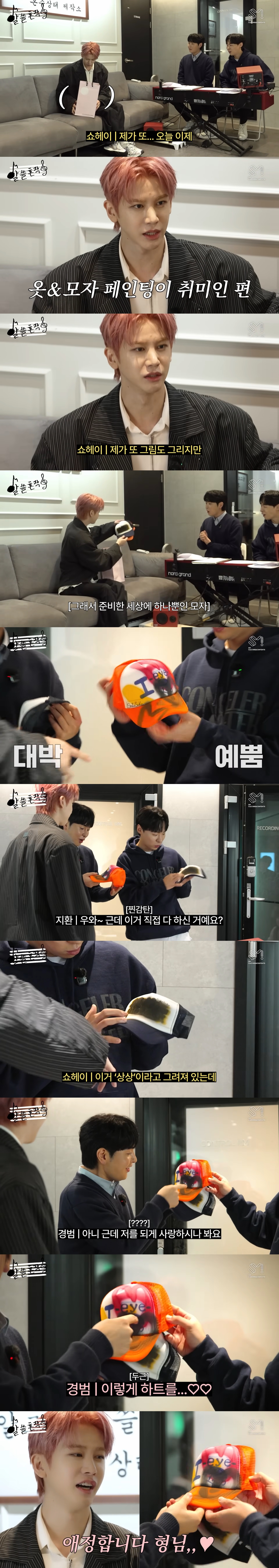 은석, 승한과 함께 SM루키즈로 공개됐던 쇼헤이 근황 - 인스티즈(instiz) 이슈 카테고리