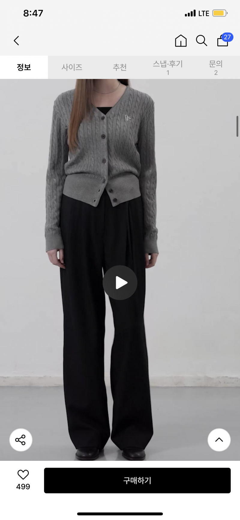 소개팅룩 치고 칙칙해…?? - 인스티즈(instiz) 일상 카테고리