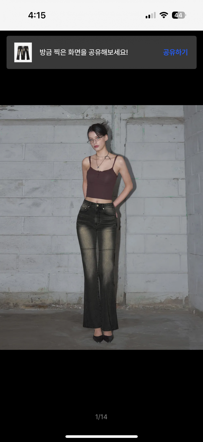 바지 둘 중에 뭐살지 골라주라!! - 인스티즈(instiz) 일상 카테고리