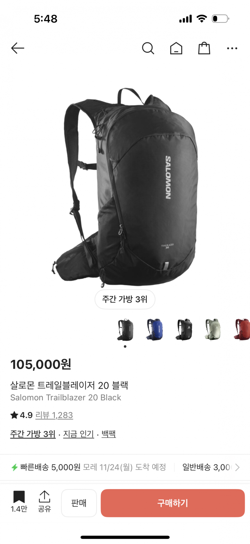 남자친구 백팩 골라주라 - 인스티즈(instiz) 이성 사랑방 카테고리