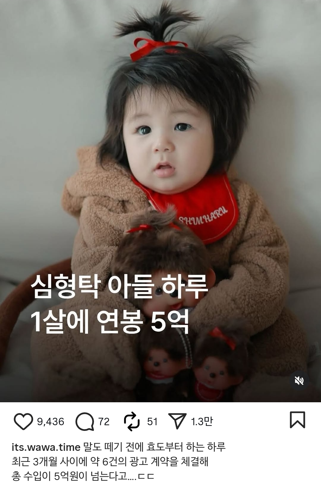 연예인이 진짜 복받은 직업은 맞는듯 - 인스티즈(instiz) 연예 카테고리