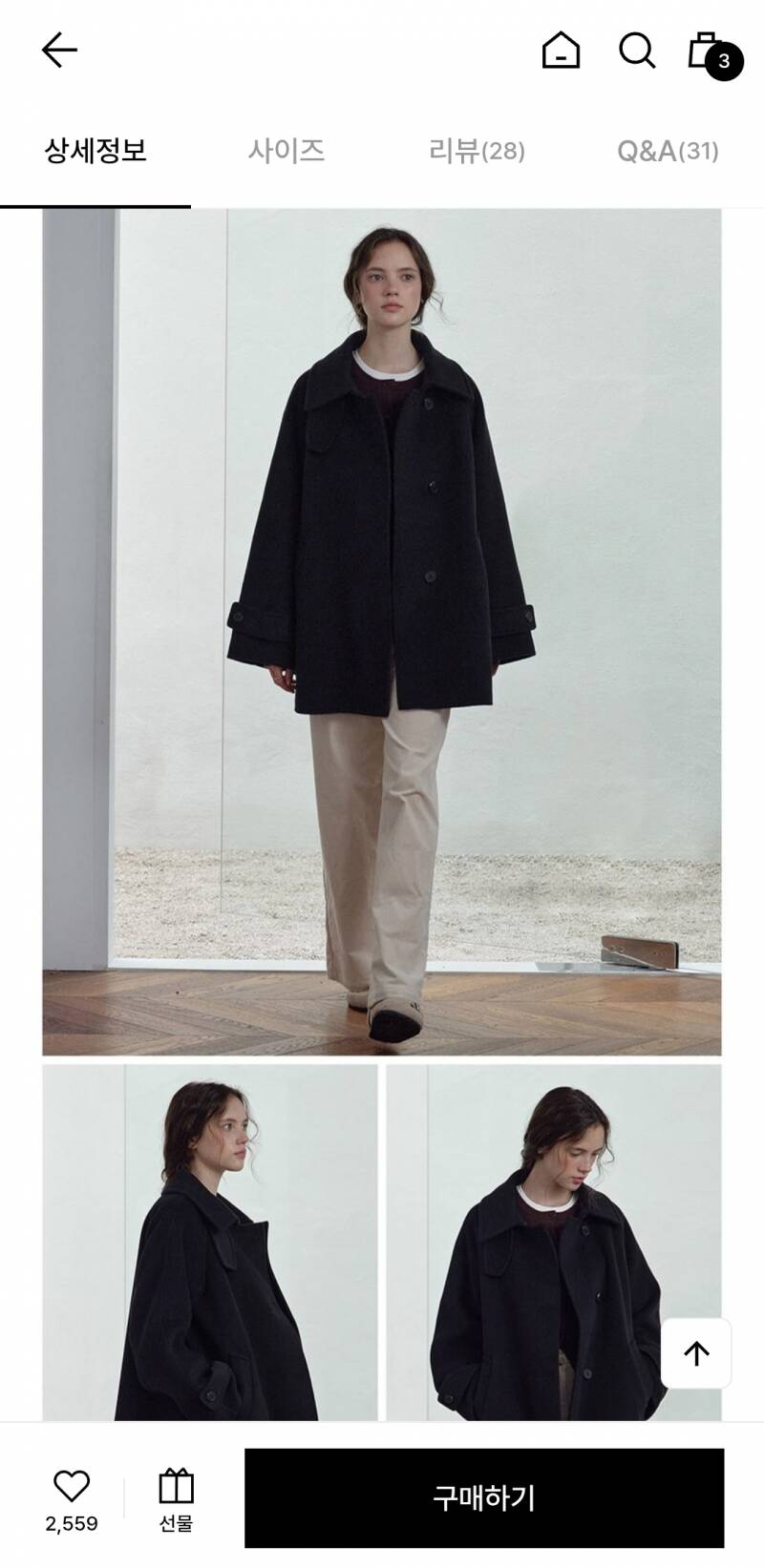 이쁘니들아 코트좀 골라줘🫶 - 인스티즈(instiz) 일상 카테고리