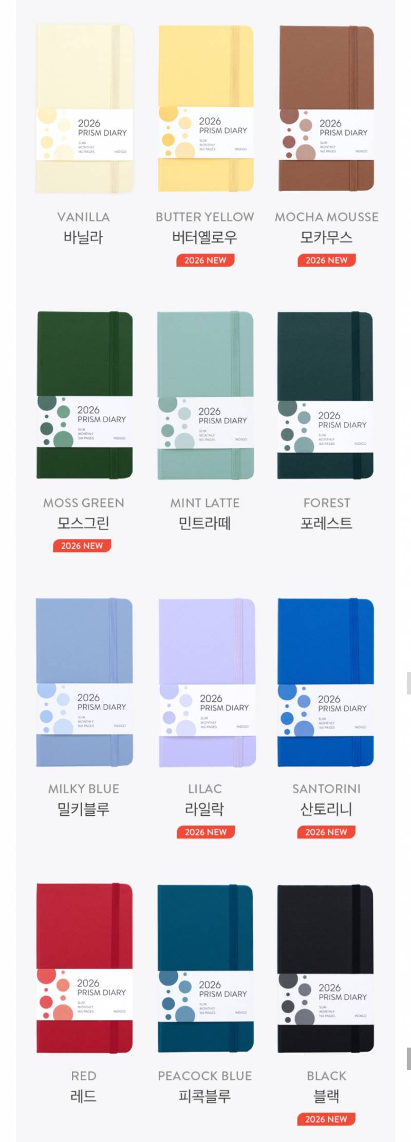 2026 스케줄러 하나 추천할게 - 인스티즈(instiz) 일상 카테고리