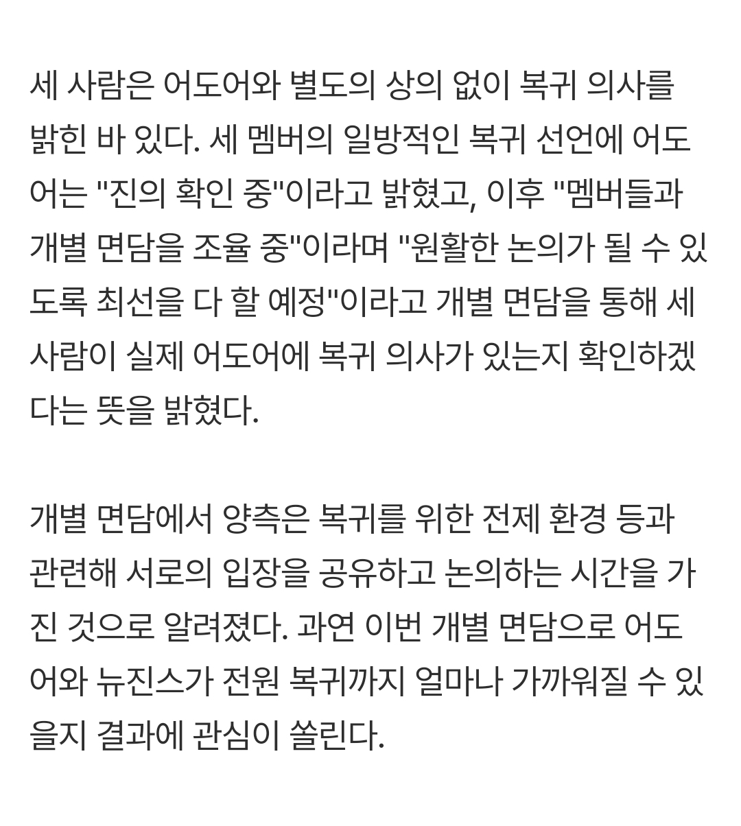 방금 인기글에 있던 ㄴㅈㅅ 5인 합의 내용 사실 아님 - 인스티즈(instiz) 연예 카테고리