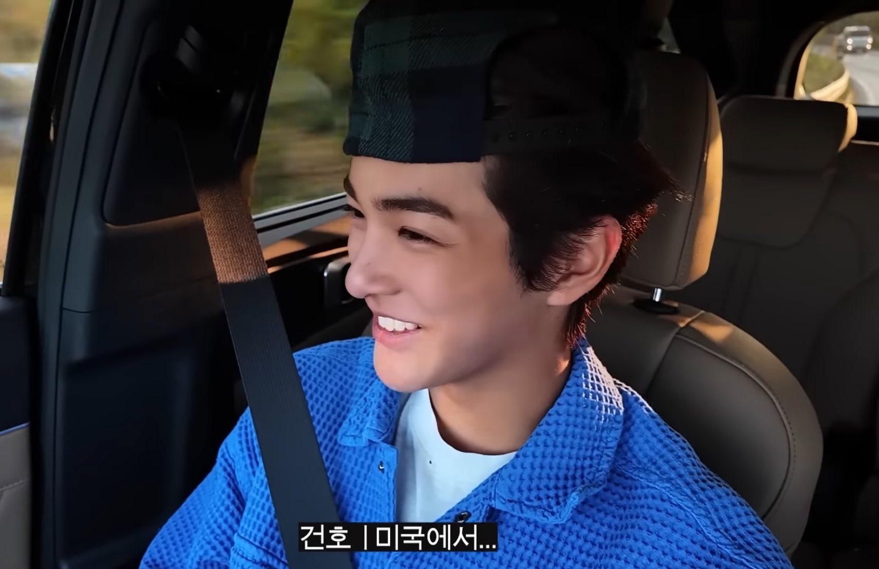 오늘 나온 코르티스 건호 애기 때 - 인스티즈(instiz) 연예 카테고리