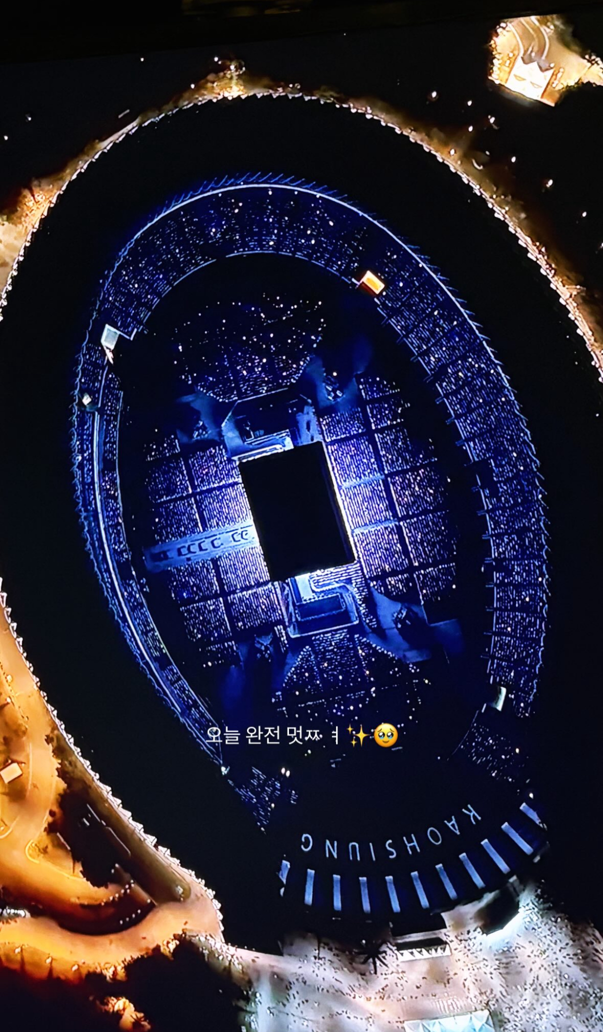 와 트와이스 대만콘 항공샷 대박이다 - 인스티즈(instiz) 연예 카테고리