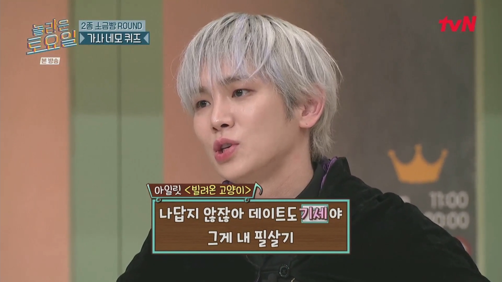 샤이니 키가 모르는 곡이면 얼마나 망한거임? - 인스티즈(instiz) 연예 카테고리