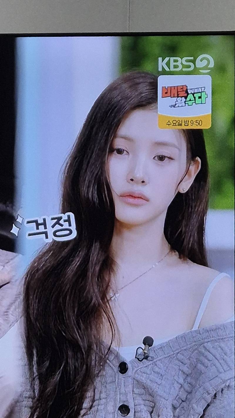 살림남 게스트 누구야???? - 인스티즈(instiz) 일상 카테고리