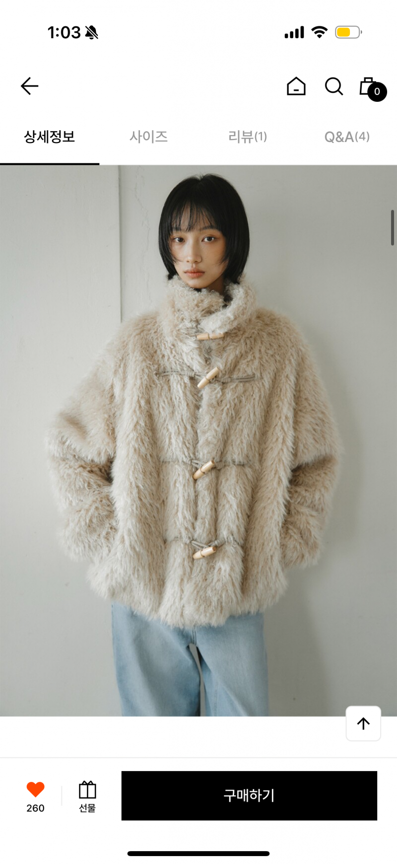 퍼자켓 어떤게 더 예뻐??? - 인스티즈(instiz) 일상 카테고리