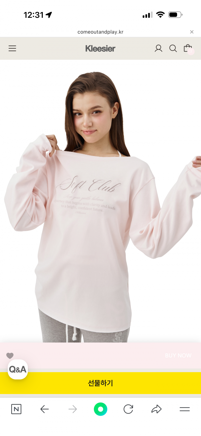 이렇게 옷 3개만 사도 30임....ㅠㅠㅠㅠㅠ - 인스티즈(instiz) 일상 카테고리