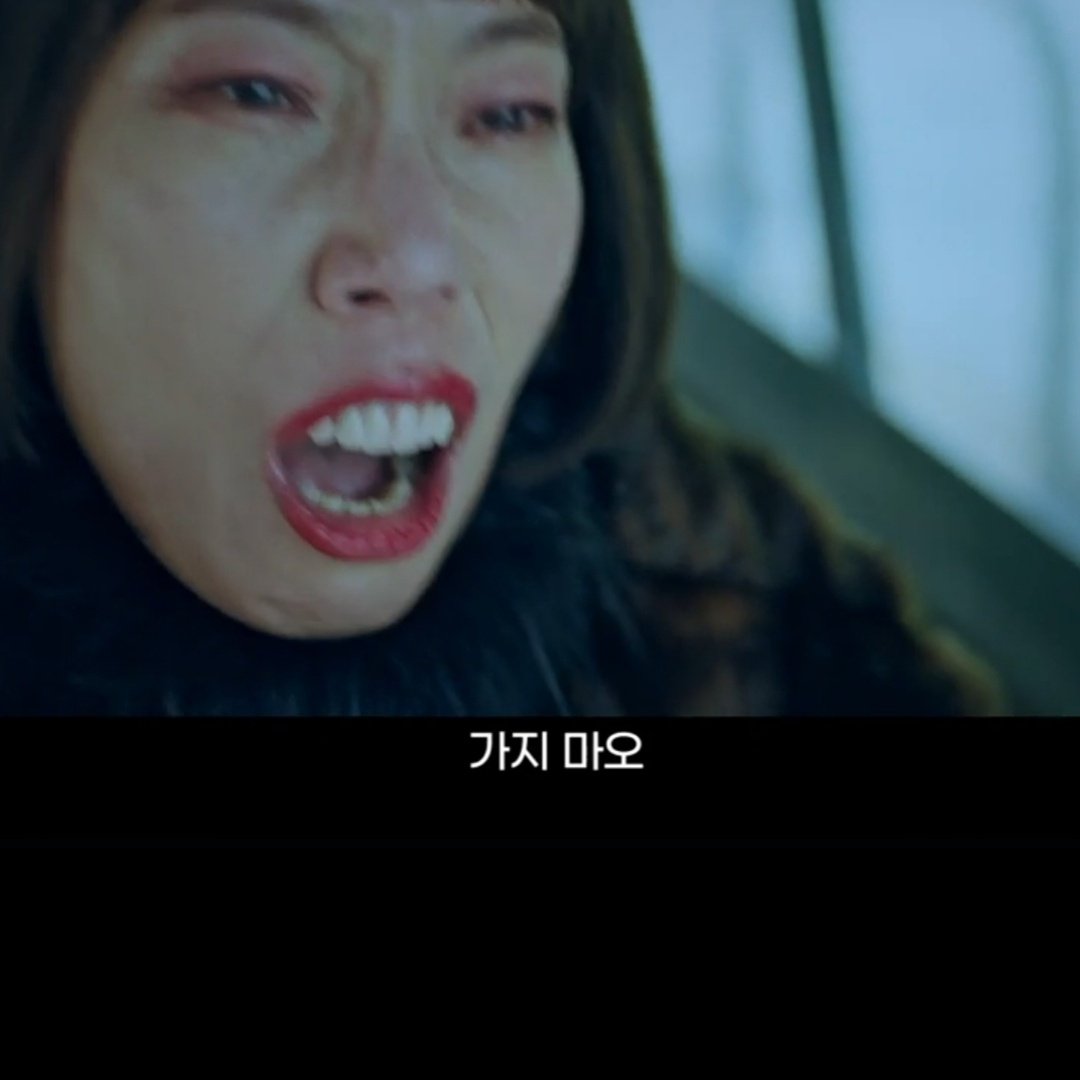 모범택시3) 김도기 플러팅 피해자 ㅋㅋㅋㅋㅋㅋㅋㅋㅋ - 인스티즈(instiz) 드영배 카테고리