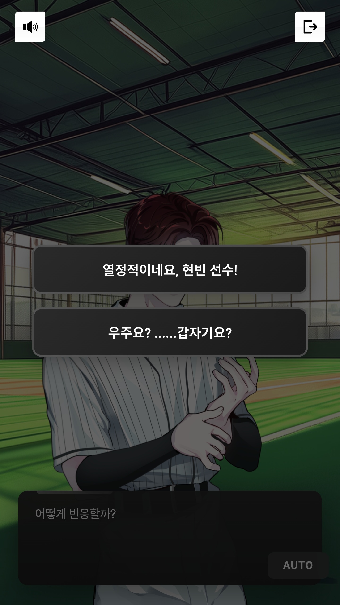 삼성라이온즈 사순이 밈 재현한 아이돌 - 인스티즈(instiz) 연예 카테고리