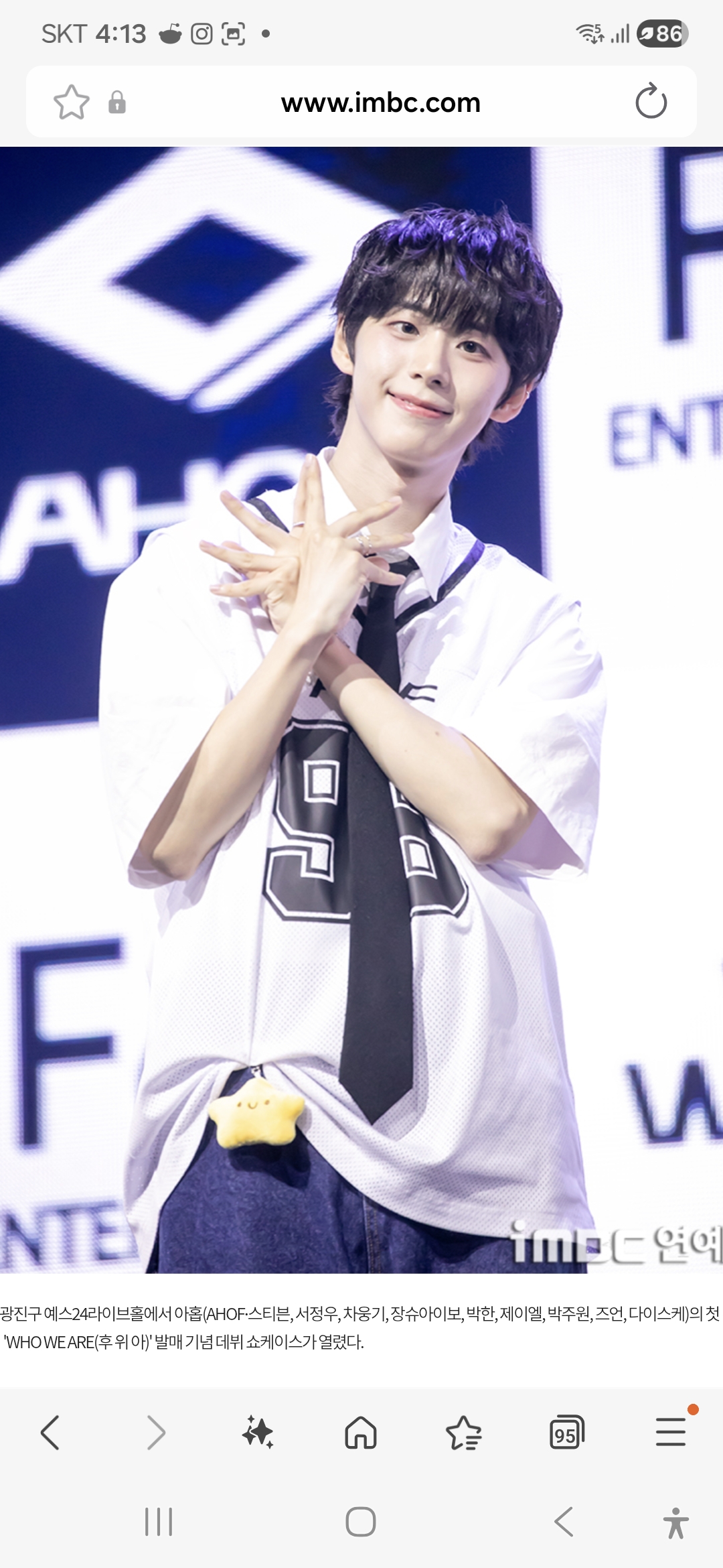 아홉 서정우 - 인스티즈(instiz) 연예 카테고리