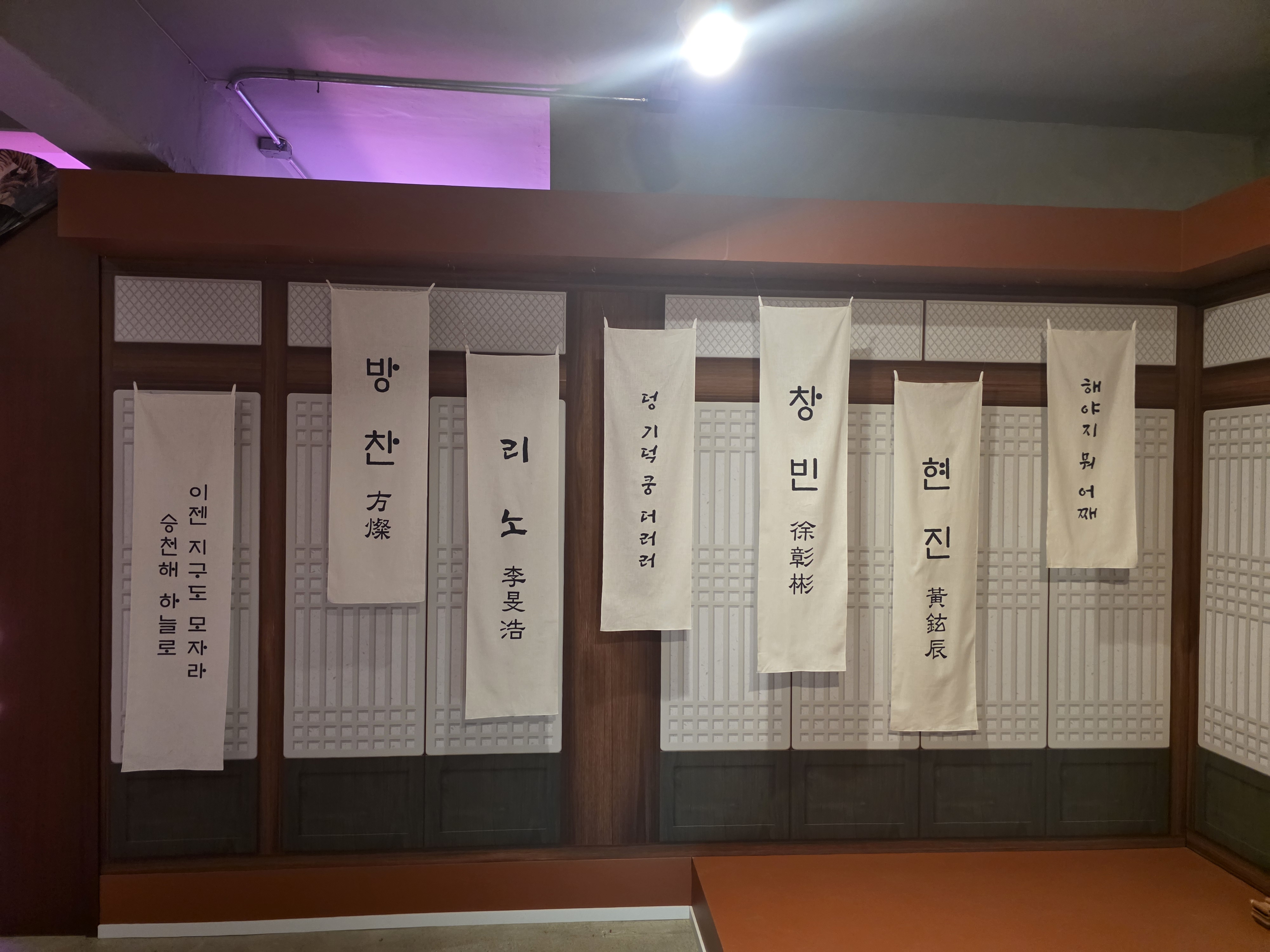 이정도의 한국풍 아이돌 팝업은 처음 보는데 - 인스티즈(instiz) 연예 카테고리