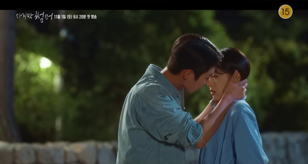 마지막썸머) 도하경 마당에서 키스할려는 장면 뭔가 10화엔딩일듯 - 인스티즈(instiz) 드영배 카테고리